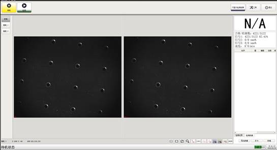 (1) 打开相应的工具新建一个数据工程；